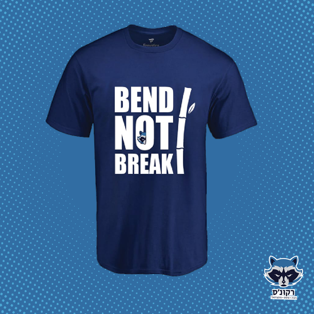 T SHIRT – BEND NOT BREAK לבוגרים – רקונס – מתחם נינג'ה ואימונים לכל הגילאים